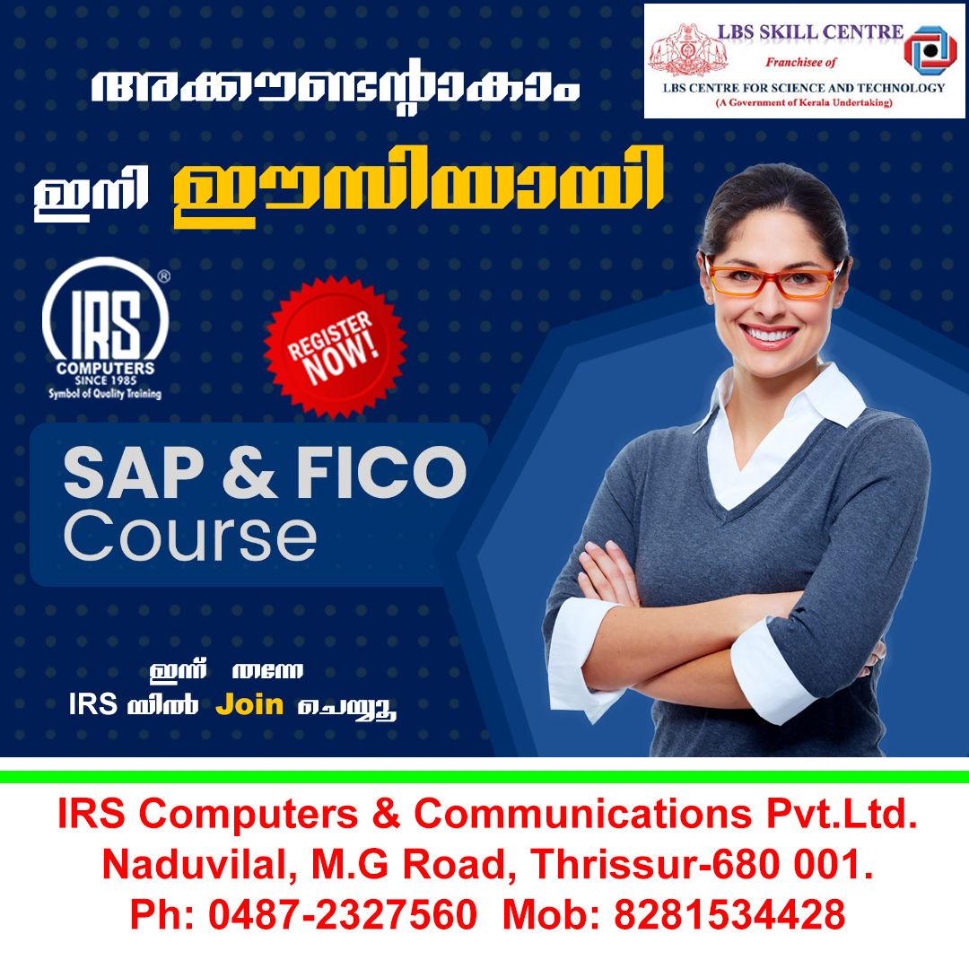 Sap Courses In Thrissur - Accountancy Courses - Tally